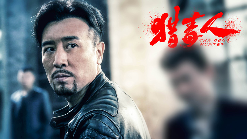 Best Actor in a Leading Role - Asian Academy Creative Awards